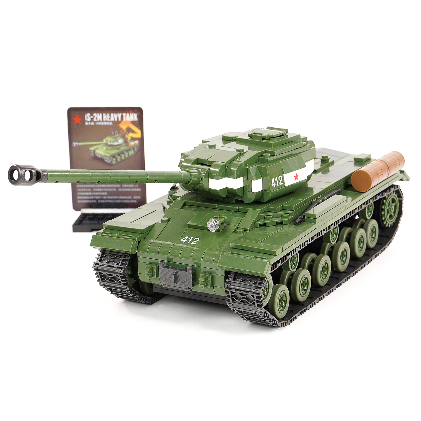 QuanGuan 100062 - IS2M Heavy Tank (Speed Build Review) - BrickMeet DE